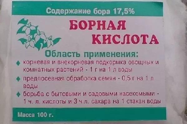 Целосна содржина