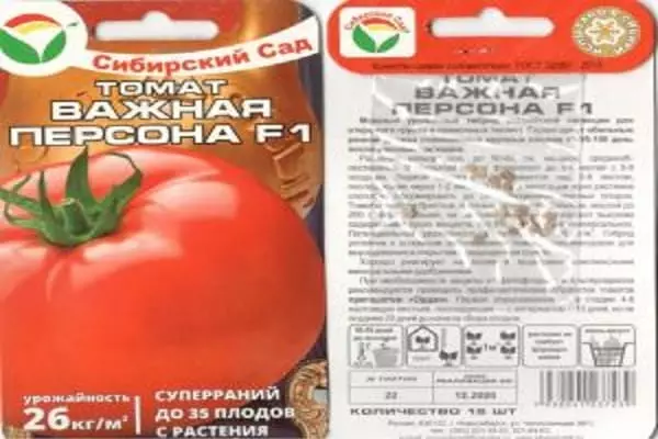 Care for tomatoes