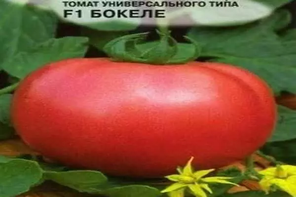 Acero de tomate