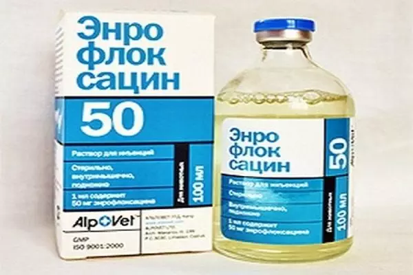 Ҳалли ENROFELOXINININ