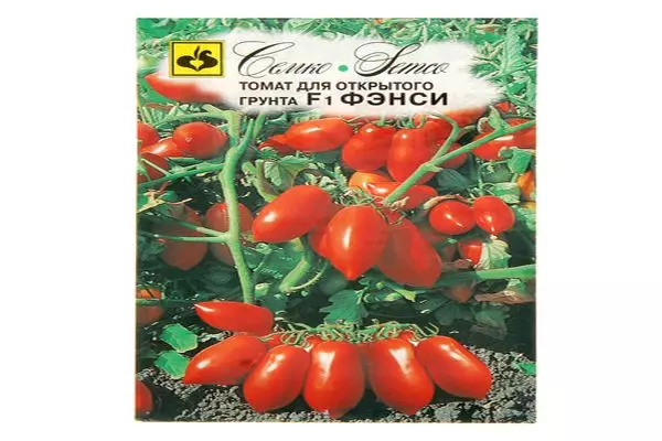 Семето од домати