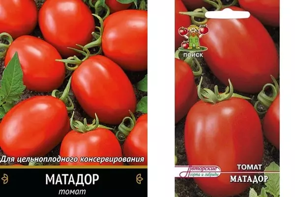 Tomato SEED MATADOR