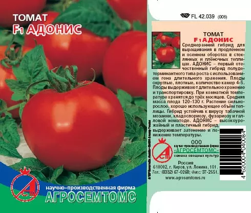 Hạt cà chua Adonis.
