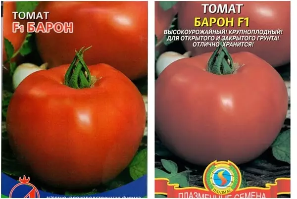 Tomato Baron Seeds