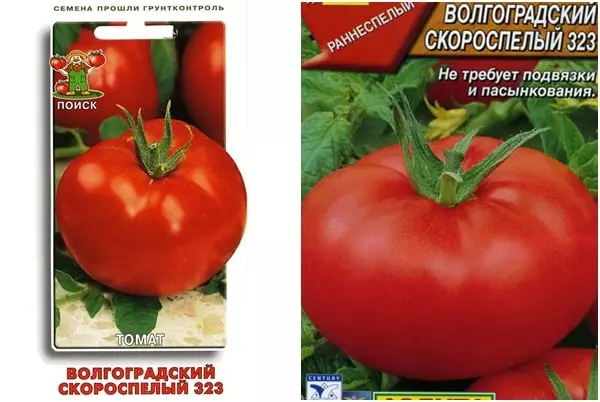 Tomato semoj Volgograd Soreripe 323