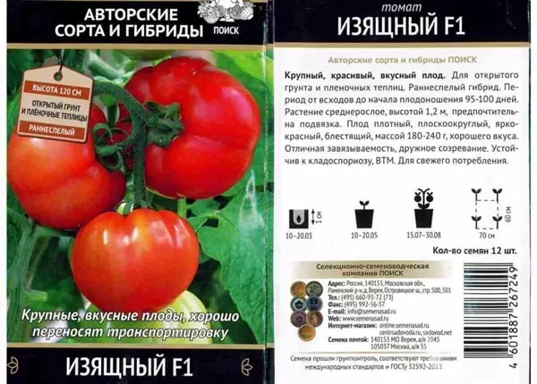 Sementes de tomate elegante f1