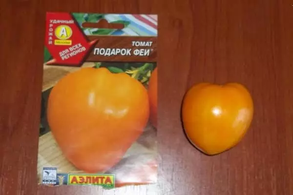 Suurepärane tomatid