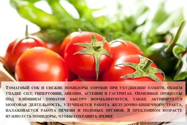 Zdravstvene rajčice