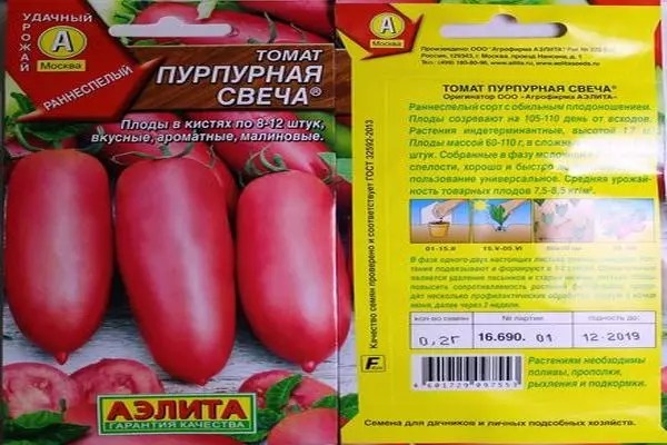 Grenn tomat