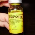 Vitamíny pro geussing v prvních dnech života doma: co a jak dát 744_5