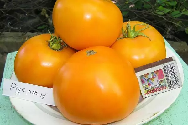 Dzelteni tomāti