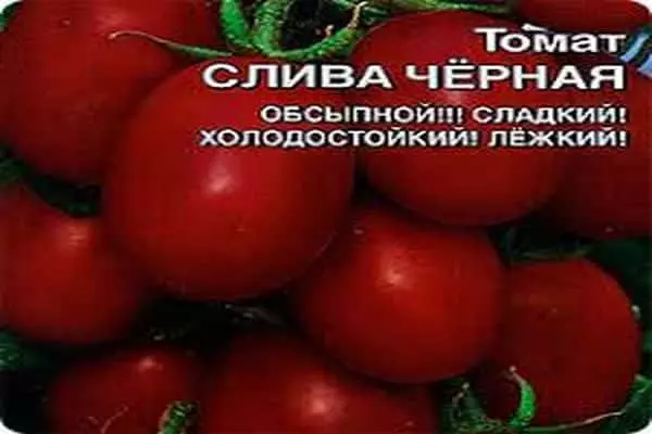 Descrición do tomate