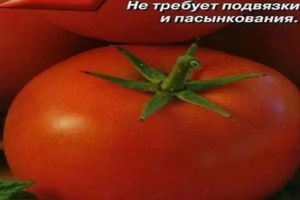 Tomaten variëteit