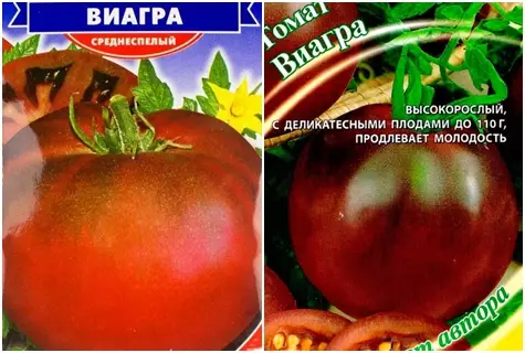 Sjemenke paradajza viagra