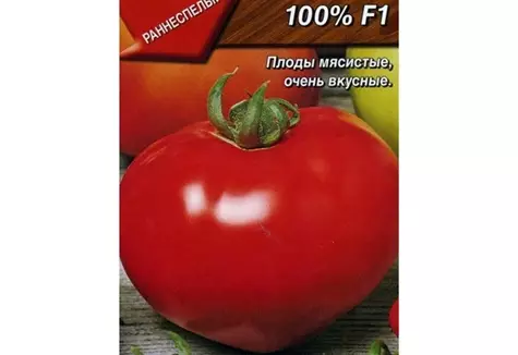 番茄100％f1：品种的描述和特征，评论和屈服