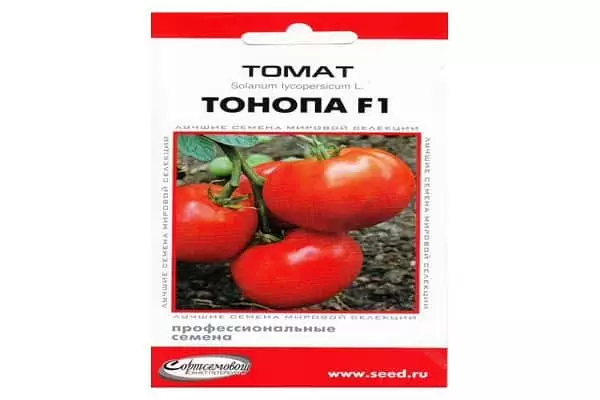 Tomato Tonopa.