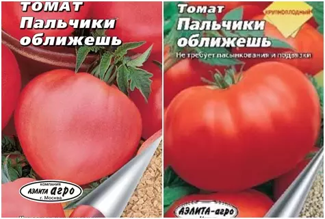 Prarasti pomidorų sėklas