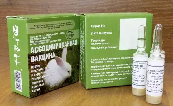 兔子相關的疫苗