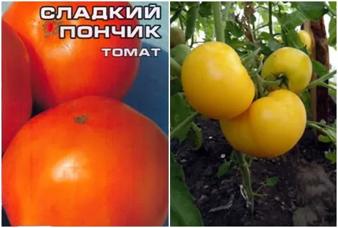 Awọn irugbin tomati dun diot