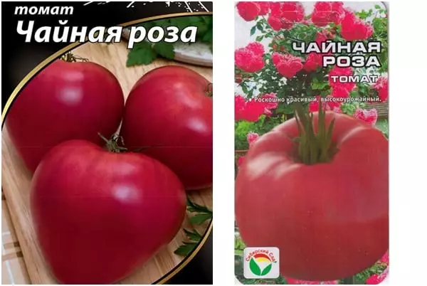 Tomato seeds tee rose