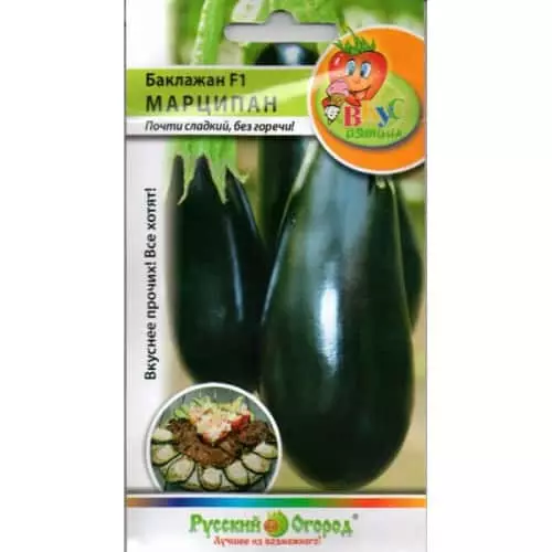 I-Eggplant Marzipan.